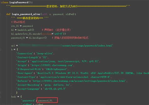 python自动化测试 8 black star 博客园