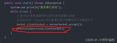 网络编程概述 Csdn博客