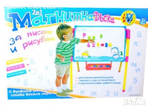 Магнитна дъска за писане и рисуване двустранна 2в1 5002 в Образователни игри в гр Варна