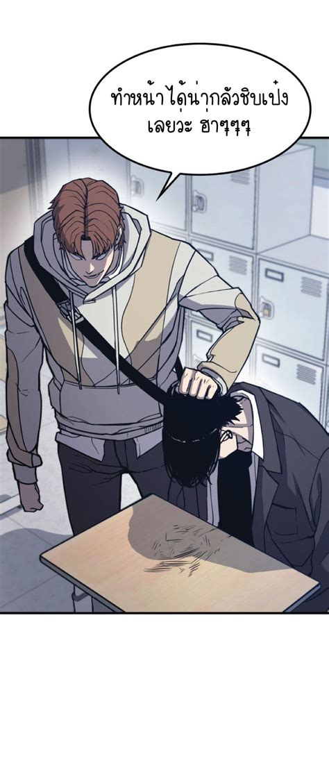 อ่าน Hectopascals ตอนที่ 1 1 Th แปลไทย Niceoppai