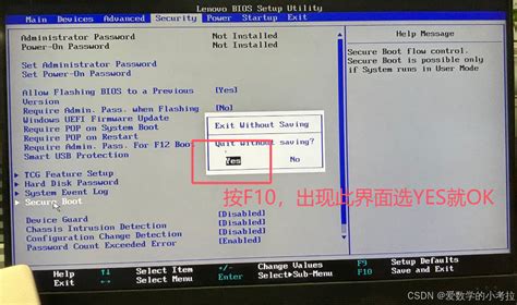 双系统解决开机提示security policy violation的方法 csdn博客