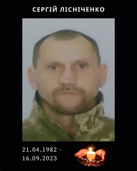 На Львівщині помер захисник який приїхав додому з фронту на лікування