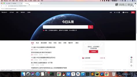 11 11 Webdriver对象的常用属性和方法 Youtube