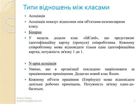 Uml Module 1 New Ppt