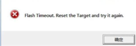 Stm32单片机擦除片内flash超时报错问题排查flash芯片擦除不了 Csdn博客