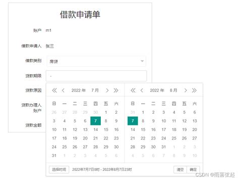 Javaweb银行管理系统 Java课设，javaweb入门项目，文末免费分享源码javawweb银行管理系统 Csdn博客