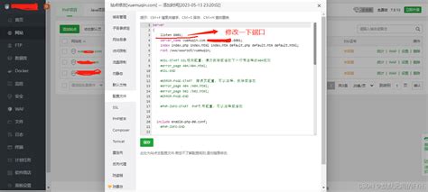 宝塔无域名部署多个vue项目宝塔 Vue 部署 无域名 Csdn博客