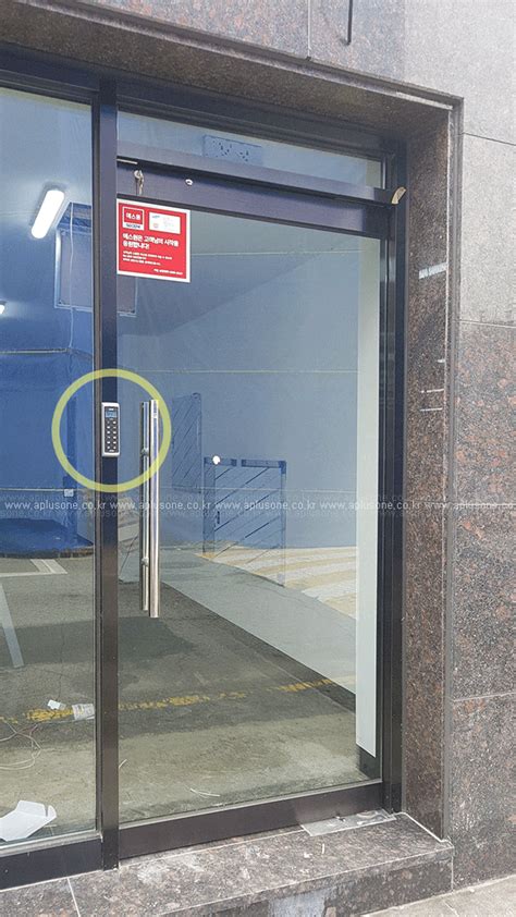 출입통제 카드키 서울 동대문구 강화도어 출입통제 카드키 Ace7000mf 카드and번호겸용 방수형 리더 Em Lock 이엠락 설치 네이버 블로그
