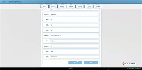 Java基于java的健身房管理系统（开题源码）基于java的健身房管理系统开题报告 Csdn博客