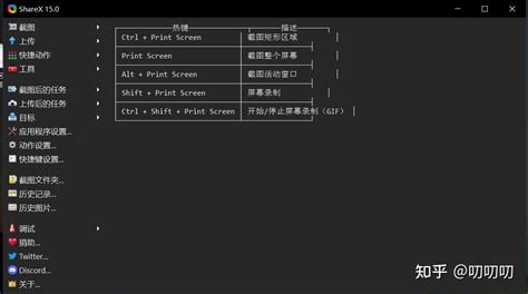 电脑怎么实现长截图、滚动截图？亲测三款好用软件，附图文教程 知乎