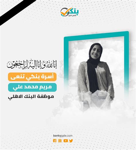 Khaled Nasr Posted On Linkedin