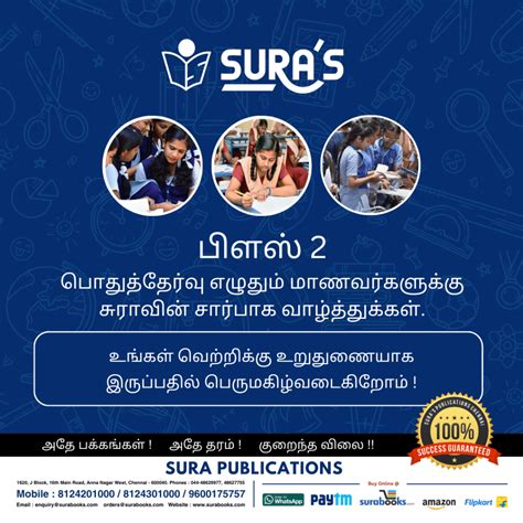 10th Std Quarterly Exam Question Papers With Answers Sep 2024 Tnkalvi In