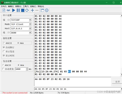 springboot netty实现tcp客户端实现接收数据按照16进制解析并存储到mysql以及netty断线重连检测与自动重连