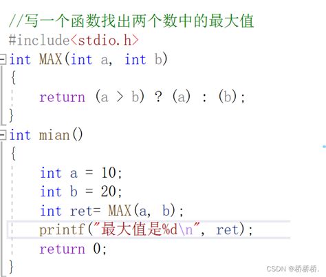计算机编程：函数、分类与调用详解 Csdn博客
