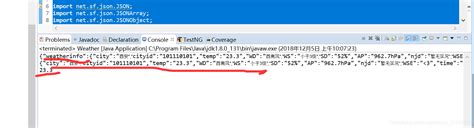 读取json数组里面的某个数据 一个json数组怎么读取一个元素的值 csdn博客