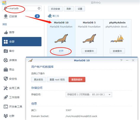 群晖利用docker快速安装gogs教程群晖 Gogs Csdn博客