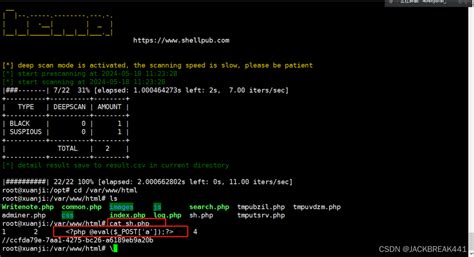 玄机 第二章日志分析 Mysql应急响应 Csdn博客