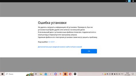 Не могу запустить Fortnite Ответы Mail