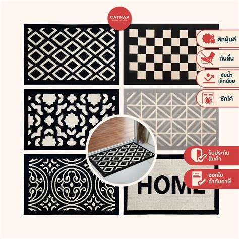 [catnap] พรมดักฝุ่นเช็ดเท้าแบบถัก ขนาด 50x80 Cm
