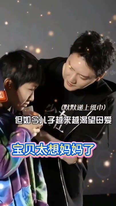 冯绍峰拿孩子奶奶打感情牌 Youtube