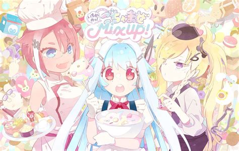 Bemani Ichika S Gochamaze Mix Up