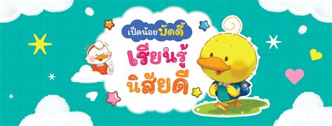 คุณครูดอลลี่ mommy dolly สอนพ่อแม่ปั้นลูกให้เป็นเด็ก 2 ภาษา 🚲🚴🏻‍♂️3