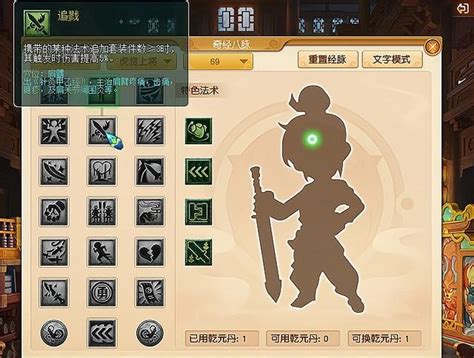 梦幻西游大唐官府套装搭配推荐52pk单机游戏