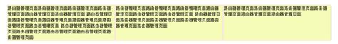 Css 技巧:如何让 Div 完美填充 Td 高度css Td Csdn博客 Css 技巧:如何让 Div 完美填充 Td 高度css Td Csdn博客