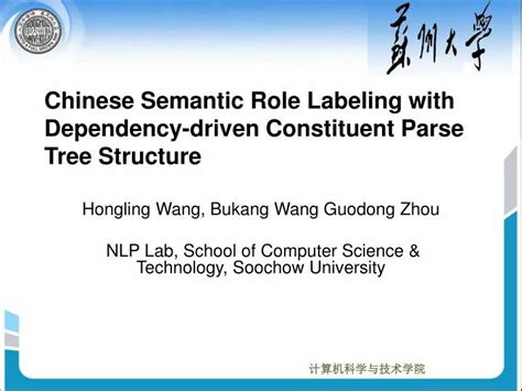Ppt Chinese Semantic Role Labeling With Dependency Driven Constituent