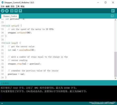 Arduino基础入门篇（十七）步进电机驱动库的使用arduino Stepper库 Csdn博客