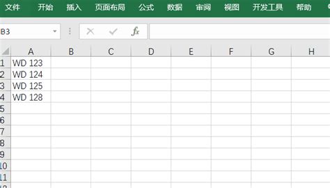 excel中如何批量去掉单元格字符间的空格？ 天天办公网