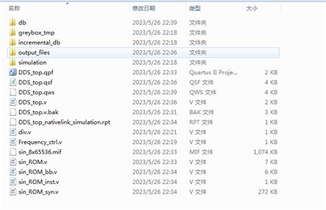 频分复用通信系统verilog代码quartus仿真频分复用 Fpga Csdn博客