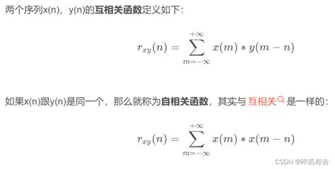 Cdma直接序列扩频系统仿真和分析——matlab实现直接序列扩频通信系统仿真实验 Csdn博客