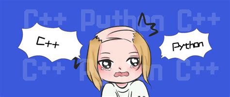 C和python二选一吗？ 知乎