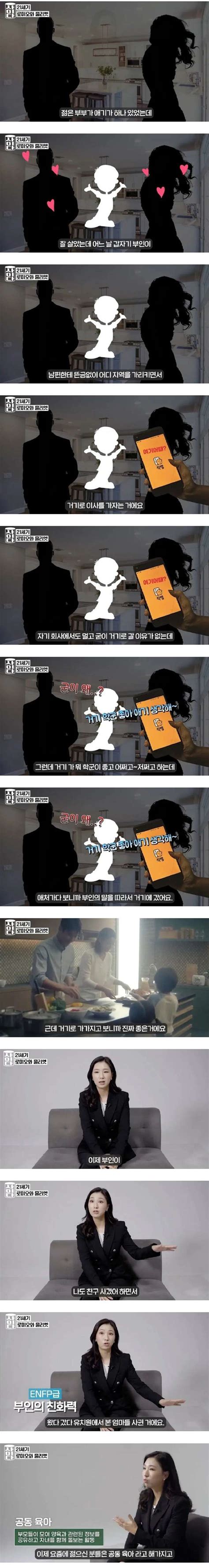 이혼소송 전문 변호사가 겪은 신혼부부 레전드 썰 촬스의 이슈와 유머