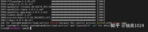 从centos 7迁移到 华为欧拉系统 openeuler 20 03 lts sp3的教程 知乎