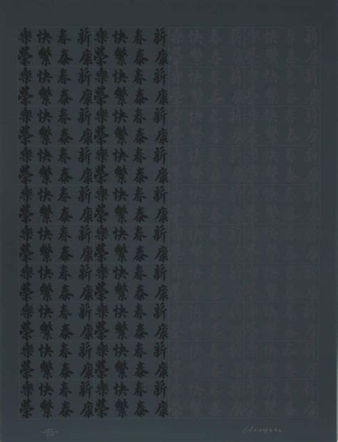 Chryssa Vardea Mavromichali Art 51 For Sale At 1stdibs Chryssa Artist Chryssa Neon