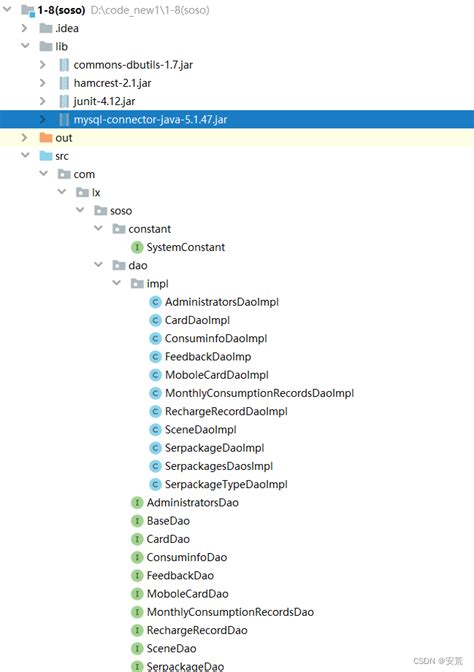 Soso移动营业大厅(纯后端mysql数据库jdbc)手机号码套餐查询api Csdn博客 Soso移动营业大厅(纯后端mysql数据库jdbc)手机号码套餐查询api Csdn博客