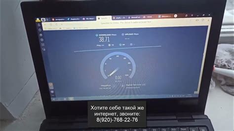 Подключили беспроводной интернет в поселке Куровской Калужской области Безлимит Youtube