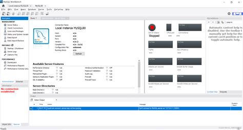mysql workbench server status stopped 如何解决？求解 mysql sever status