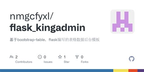 Flaskkingadminkingadmintemplatebasebasehtml At Master · Nmgcfyxlflaskkingadmin · Github