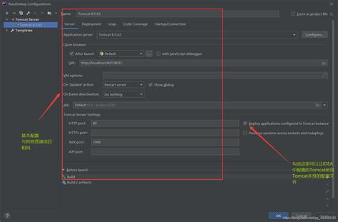 Idea 导入旧（带webroot目录）的非maven项目配置教程idea Webroot Csdn博客