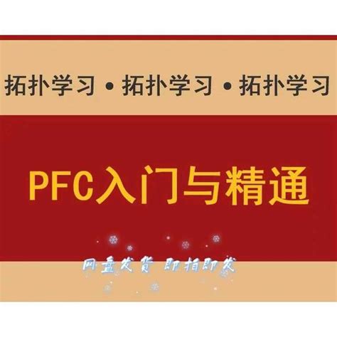 Over 100 Topology To Power Factor Correction Pfc Circuit Including Pfc Shopee Philippines