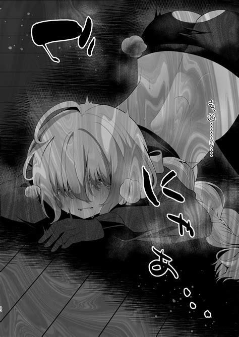 Kimi Ga Kurushimi Hateru Made Page Nhentai Hentai Doujinshi And Manga