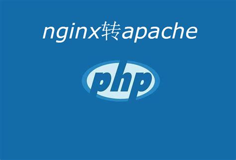 伪静态转换工具伪静态设置 专业配置和转换网站伪静态规则 伪静态技术博客