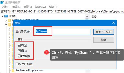 Pythonwin 10PyCharm 旧版卸载与新版安装汉化参考专业版试用期 社区版 灰信网软件开发博客聚合