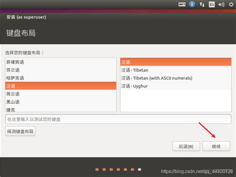 Uos Arm架构安装虚拟机 Uos安装vmwaremob64ca13f48509的技术博客51cto博客
