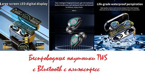 Беспроводные наушники Tws с Bluetooth с Али экспресс Youtube