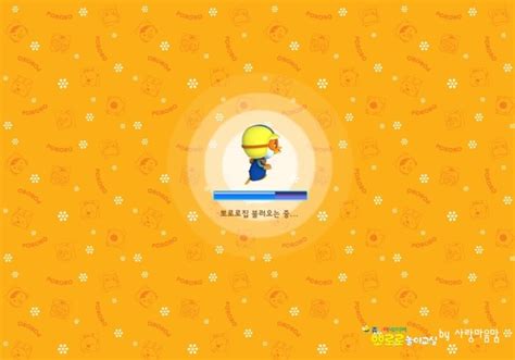 뽀로로놀이교실 1일 뽀로로놀이교실로 첫 놀이학습 시작 루피의 언어요리 놀이 레벨 1 단계 핫도그를 만들고 싶어 네이버 블로그