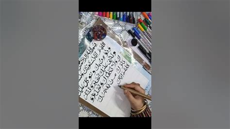 Duaa Kunud Allah Dua Shortsviral Trendingshorts Islamic Az Youtube